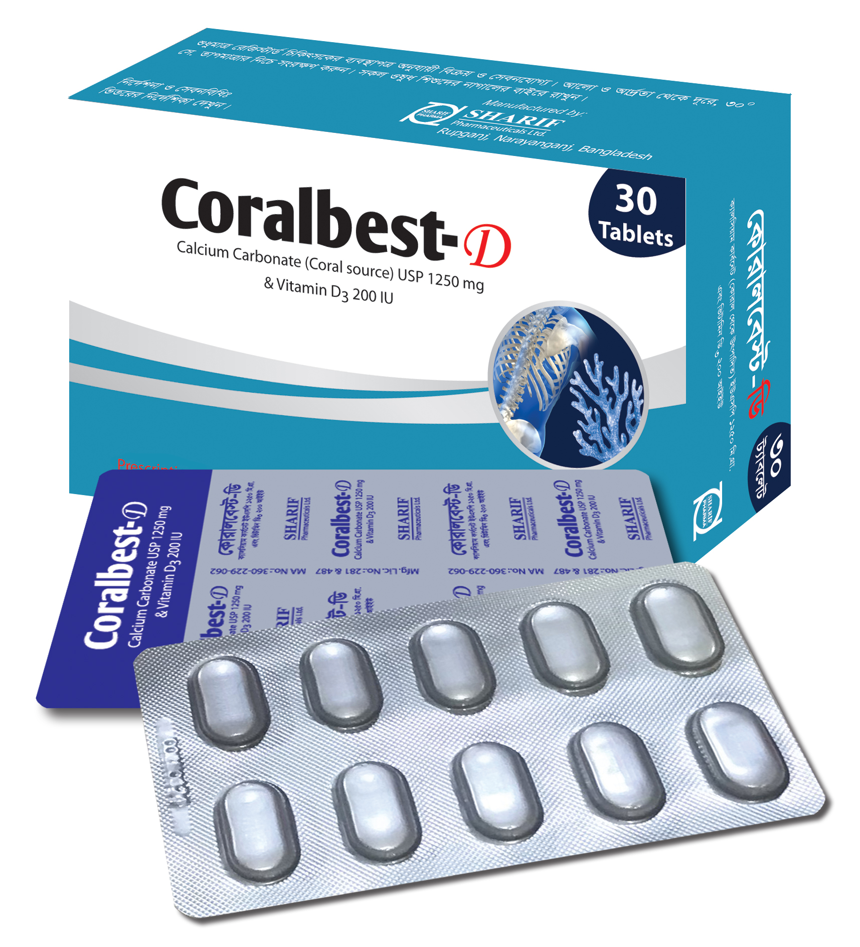 Sharif Pharmaceuticals Limited