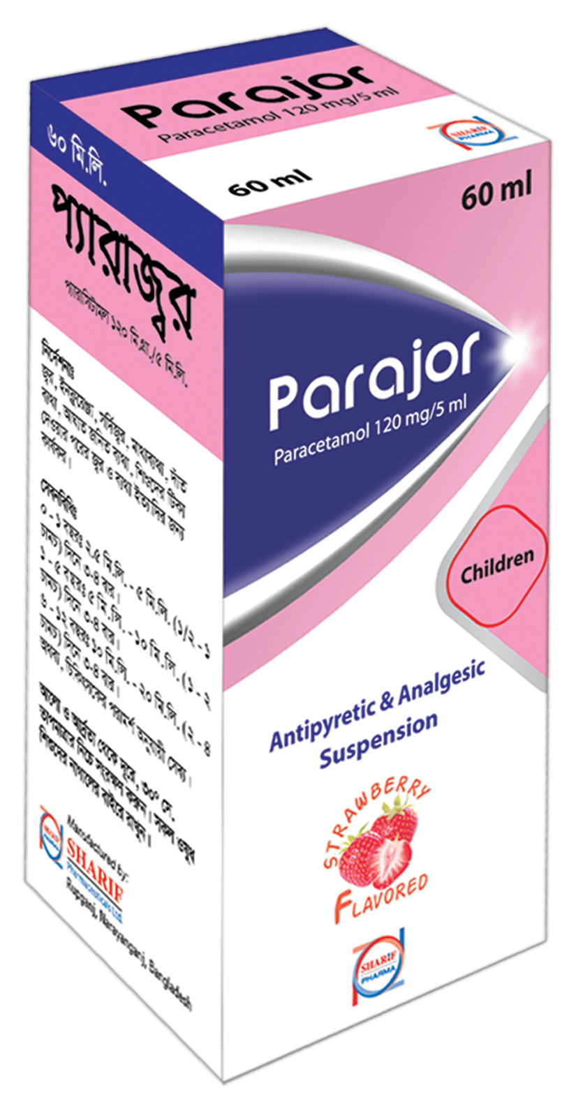 Sharif Pharmaceuticals Limited